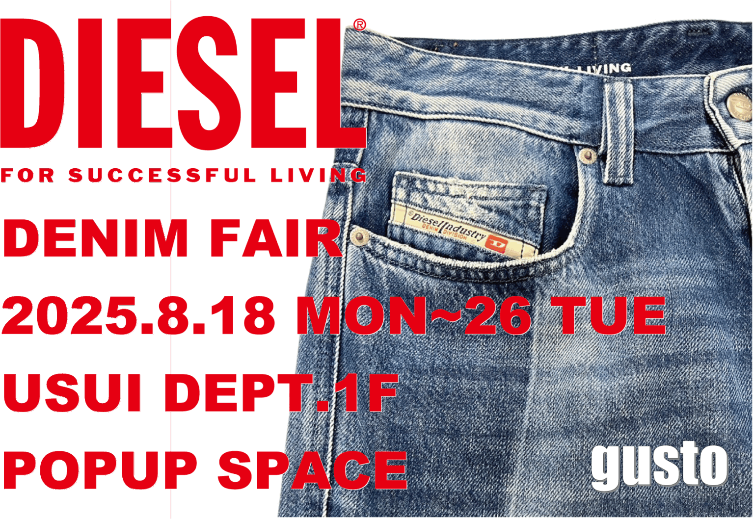 8月18日（月）~26日（火）DIESEL DENIM FAIR開催！ - DIESEL正規取り扱い店gustoのホームページ